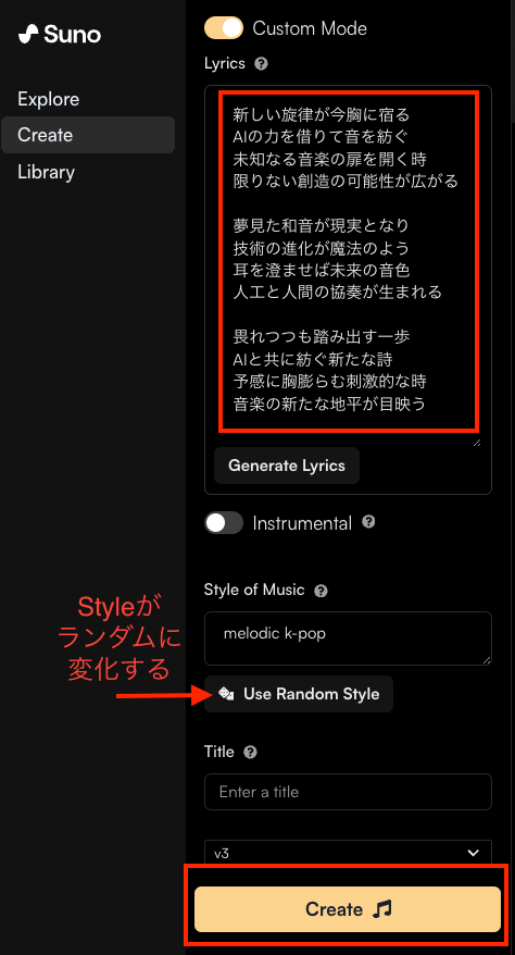 Suno AIの使い方！料金やプロンプトについて解説【2025年5月】 - HAL - Higmasan's AI Lab