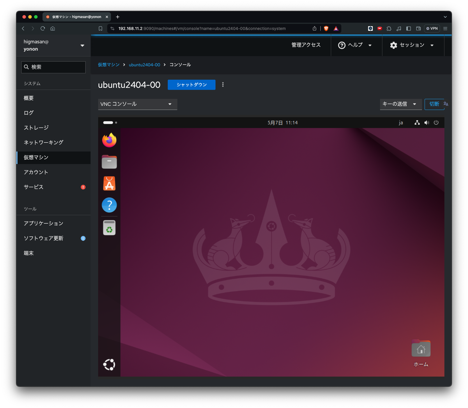 Cockpitを使って仮想マシン(Ubuntu 24.04)を作成する